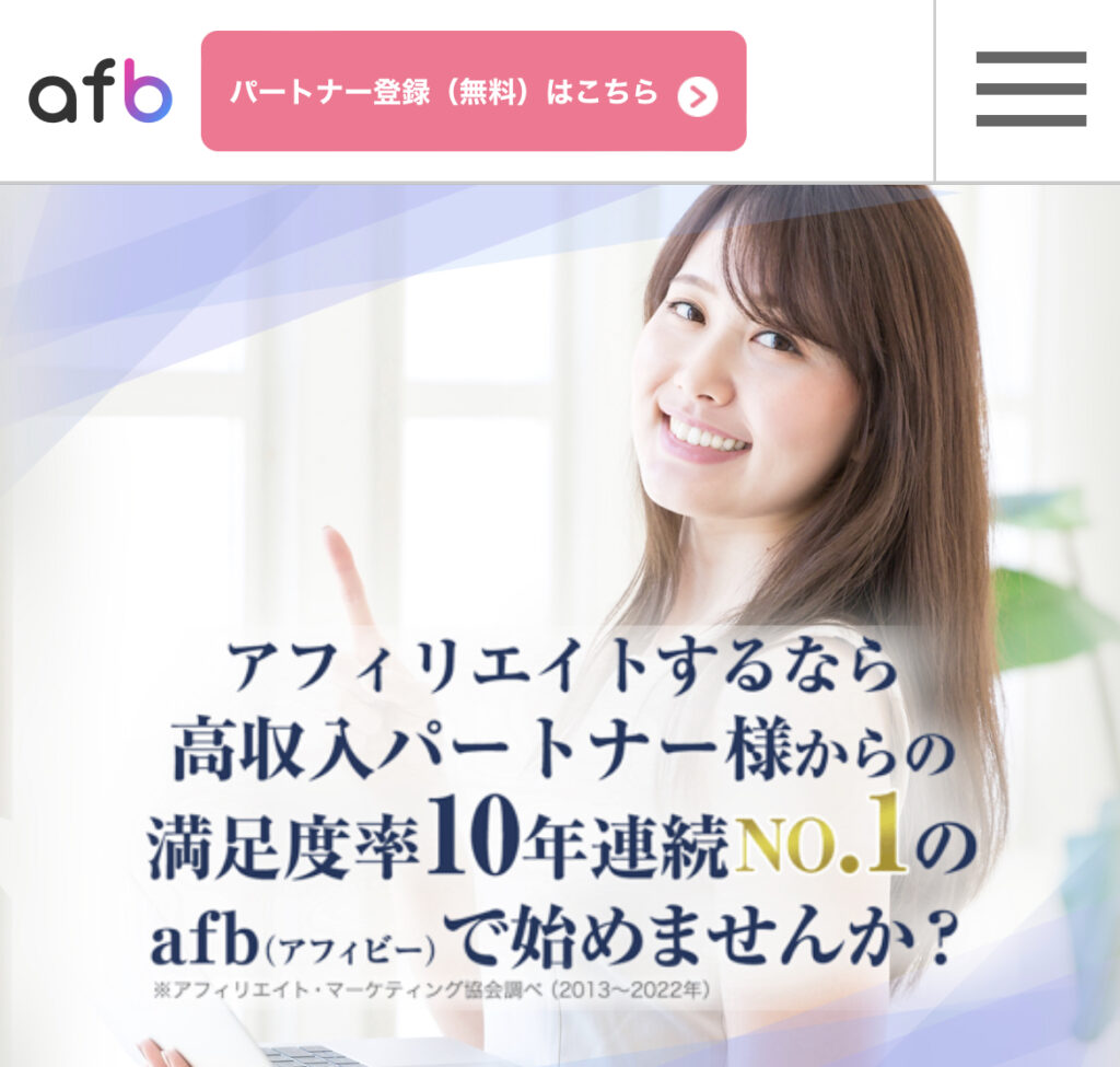 【厳選】月100万以上稼ぐブロガーも使ってる！これだけは登録必須なASP5選 | uepilog